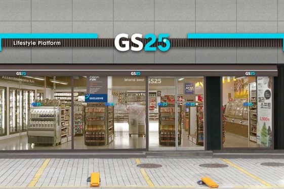 Korea’s GS Retail fined $18.7 million over unfair dealings with ...